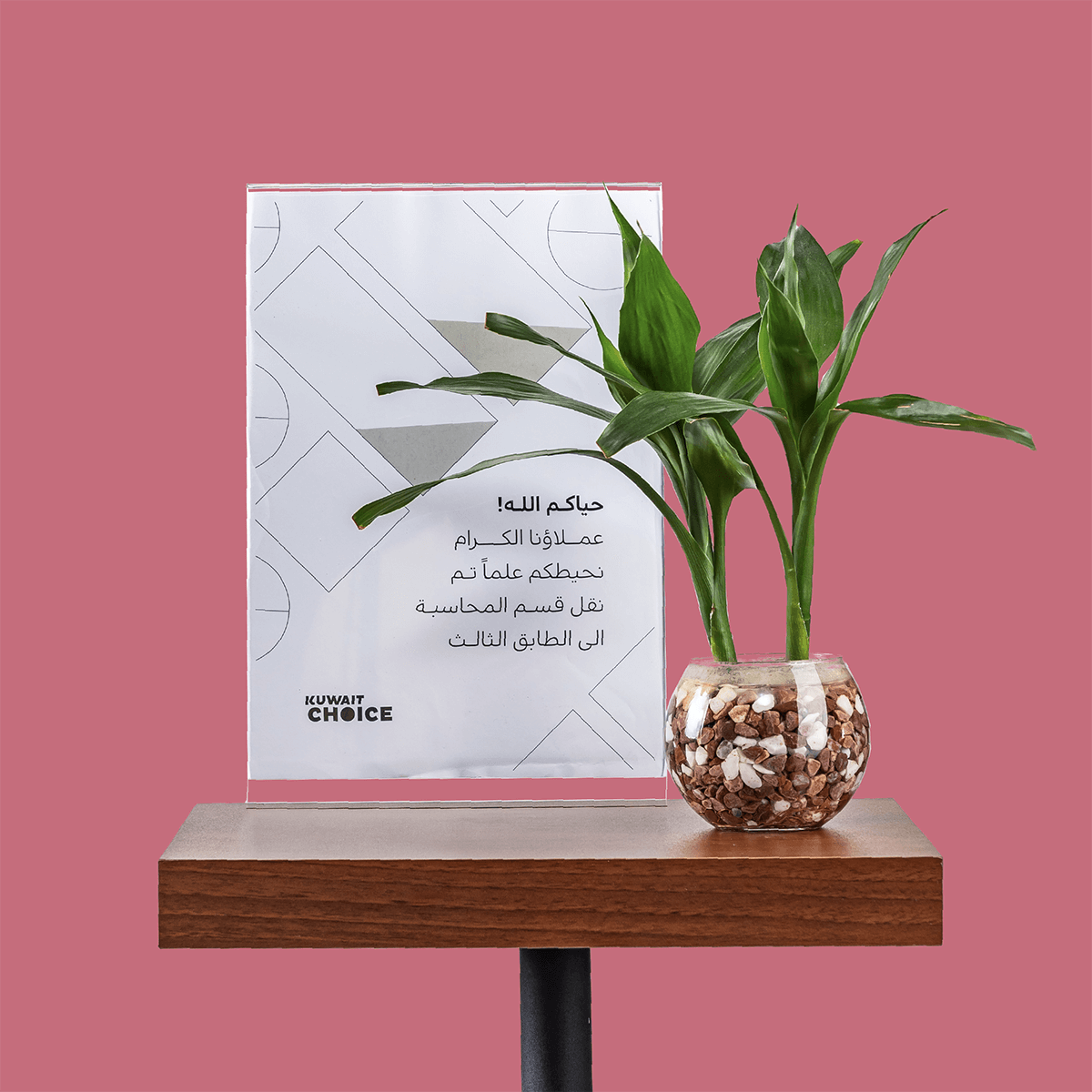 Reception Stand – cut-kw