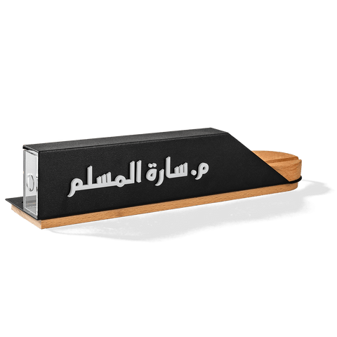 Modern Desk Name Plate – cut-kw